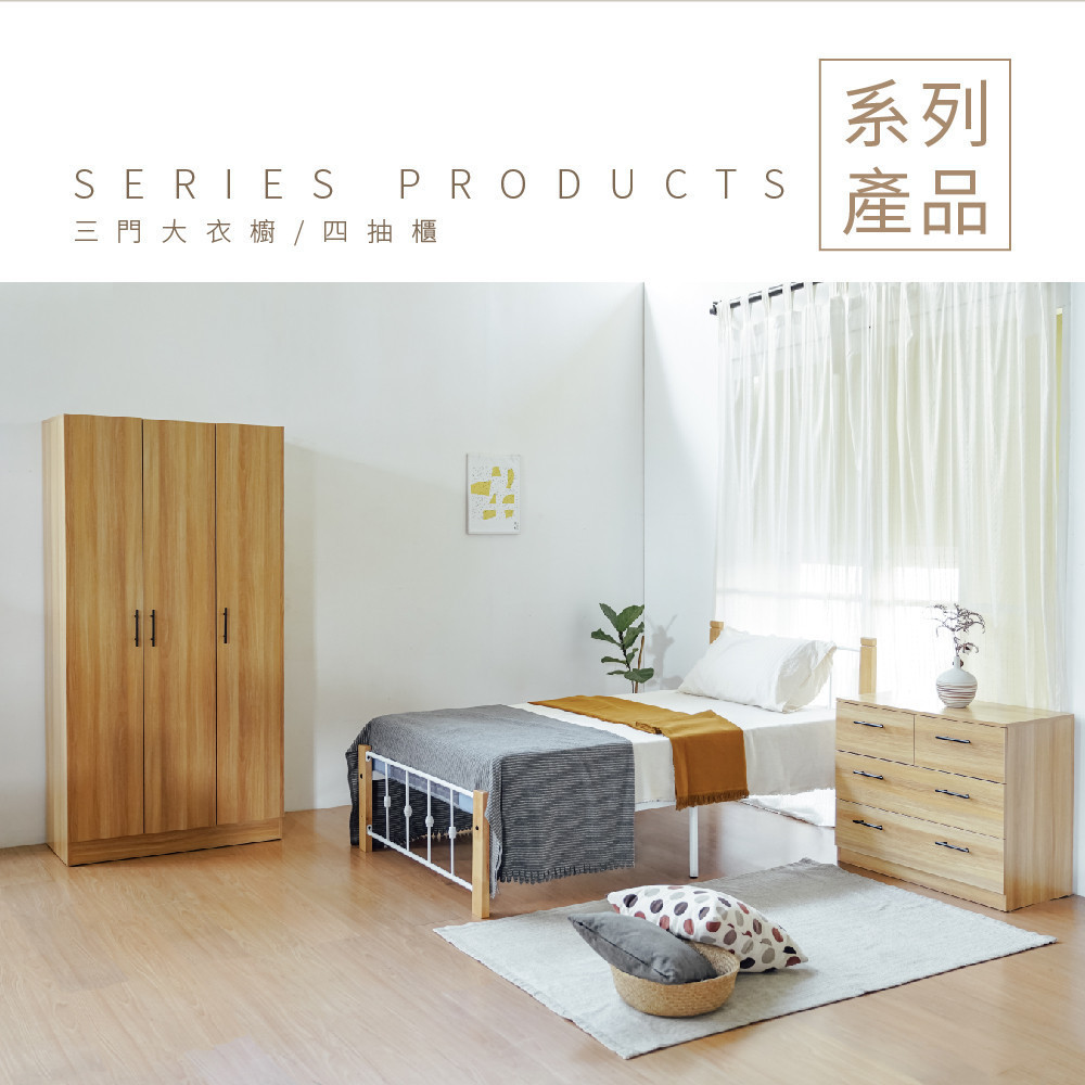 RICHOME WA212 莎麗三門大衣櫥-橡木色(防潑水) 衣櫃 收納櫃 置物櫃 | 蝦皮購物