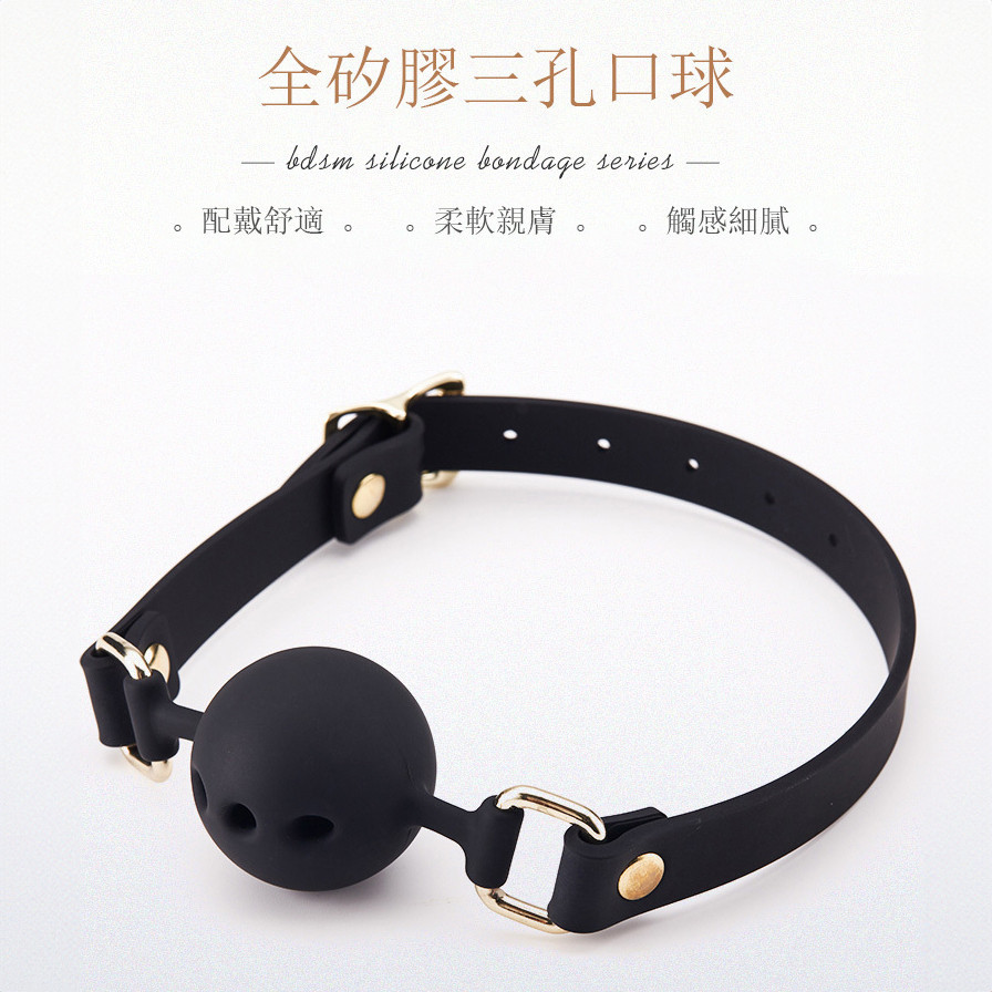 Roomfun 黑色魅惑帶孔口球 感官剝奪 BDSM調教道具 原廠公司貨 Dr.情趣 台灣現貨 情趣綑綁束縛 情趣玩具 | 蝦皮購物