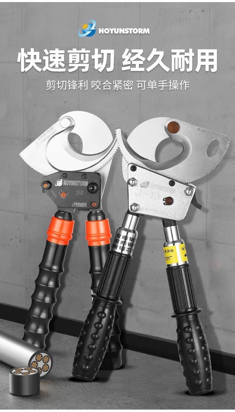 臺灣出貨 棘輪式電纜剪 電纜剪 鉗電纜剪 銅鋁線纜剪斷線鉗棘輪式綫纜剪電工剪刀銅鋁鎧裝電纜剪綫鉗斷綫剪 | 蝦皮購物