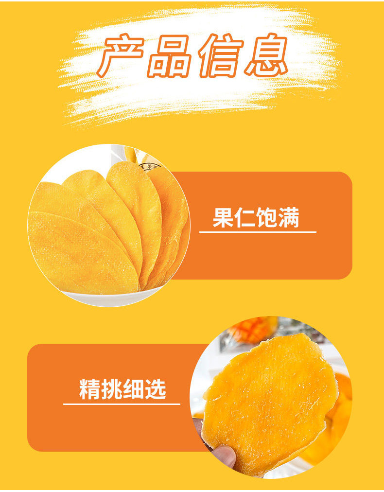齊囍厚切芒果幹 500g 大片芒果片獨小包裝 散裝批髮果脯果幹 休閒零食 茶菓零食 BHOU | 蝦皮購物