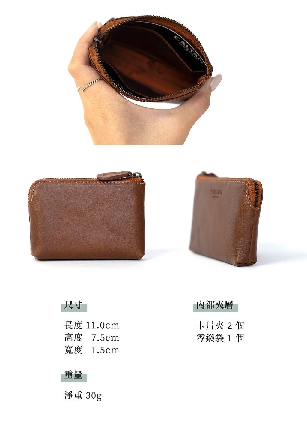 【CALTAN台灣現貨】牛皮/零錢包|真皮零錢包 075076_五色 | 蝦皮購物