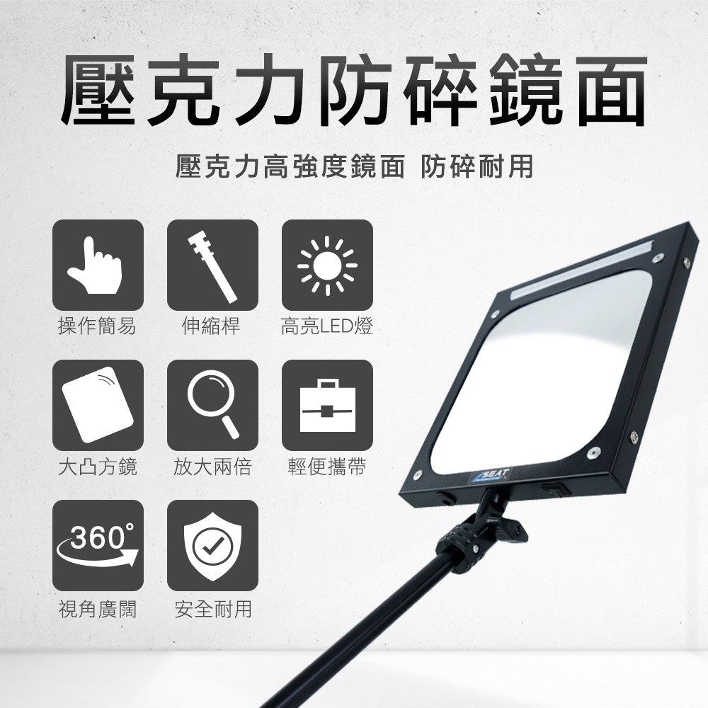 伸縮檢測鏡 伸縮折射鏡 帶燈反光鏡 LED伸縮照明檢查鏡 窺視鏡 360度led MIT-VCV4 探測鏡 車底反視鏡 | 蝦皮購物