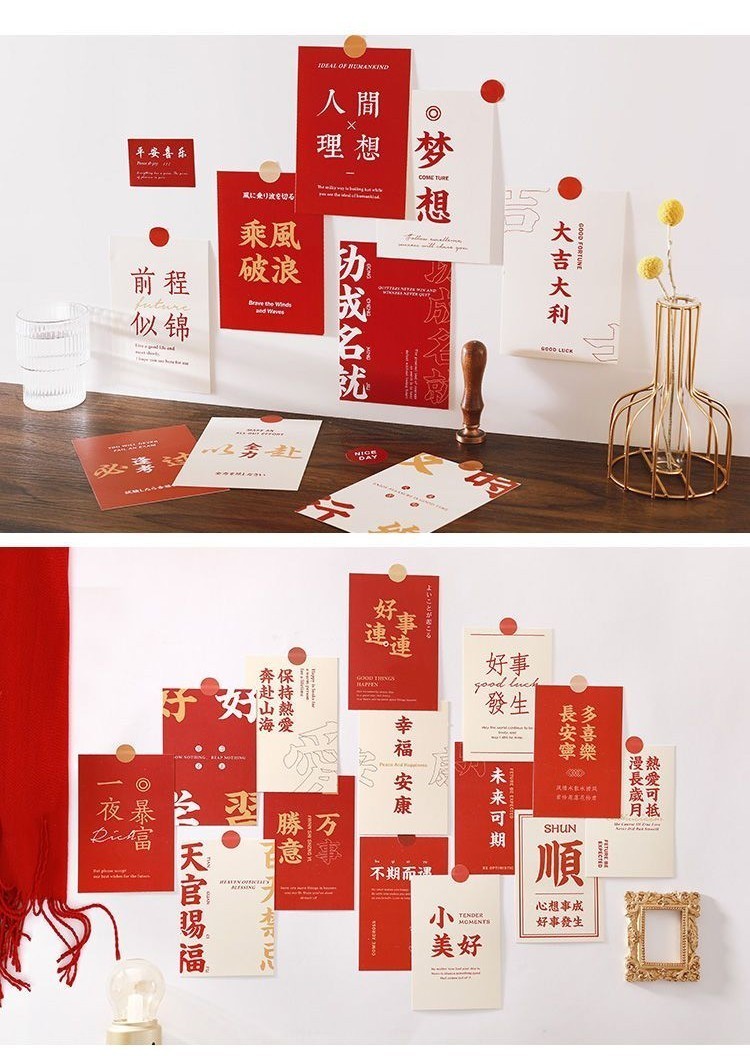 【優選好物】ins新年励志祝福文字装饰卡片墙贴卧室房间寝室室内墙上壁纸装饰jioyh VZ5h | 蝦皮購物