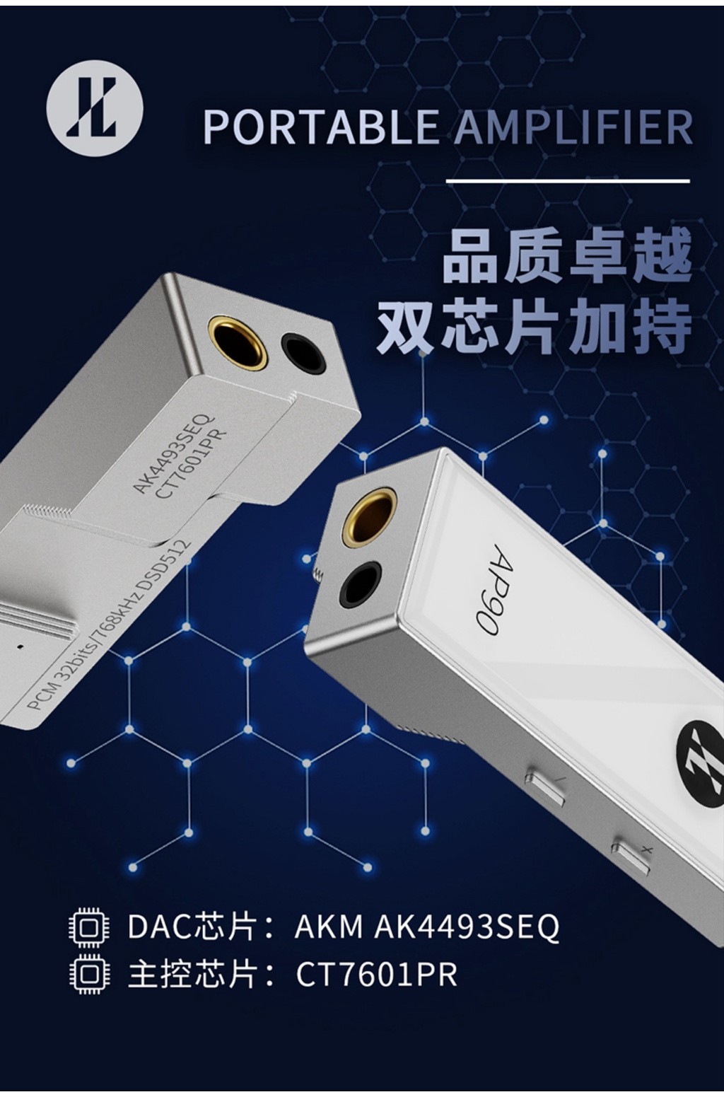 jcally AP7 AP10 AP98 AP90 jm10 pro 蘋果 安卓 3.5 4.4 水解貳式 小尾巴耳放 | 蝦皮購物