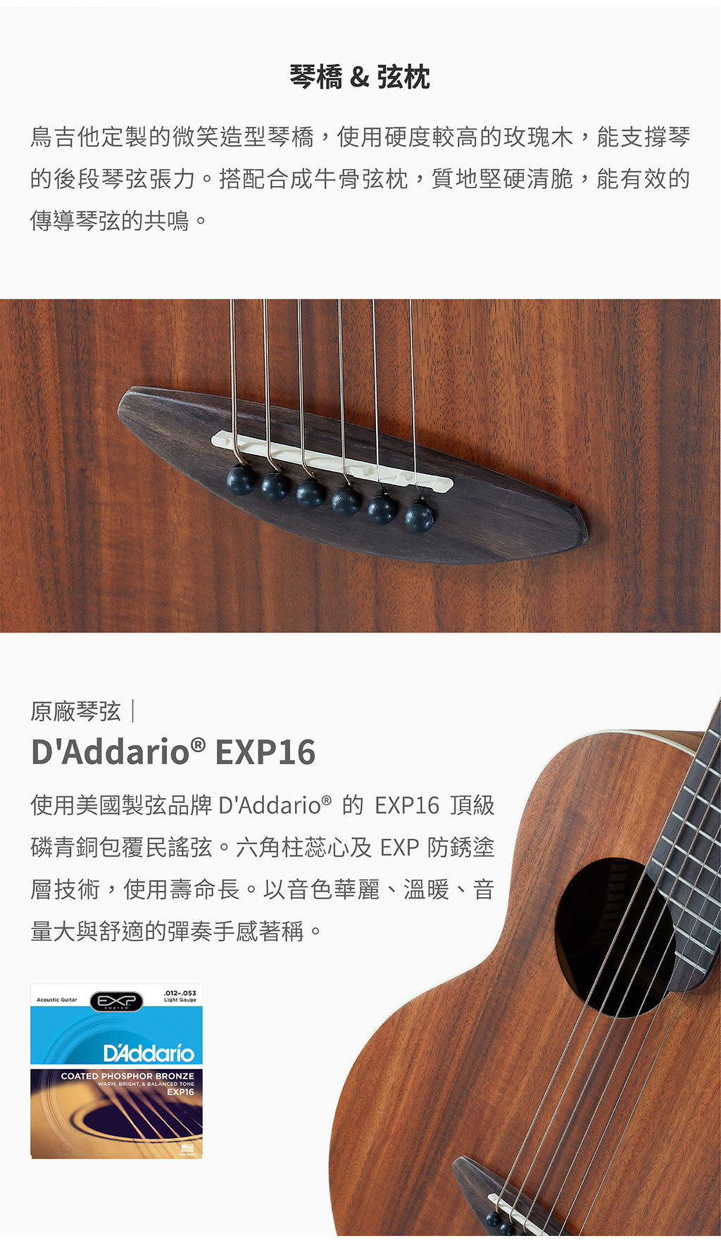 aNueNue 原創合板系列 M3｜36吋吉他 合板台灣相思木 旅行吉他 電木吉他 彩虹人官方旗艦店 | 蝦皮購物