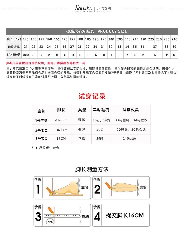 Sansha 法國 三沙 芭蕾舞鞋 女 兒童 練功鞋 緞面 公主 軟鞋 舞蹈鞋 女童舞蹈鞋 緞面芭蕾舞鞋 | 蝦皮購物