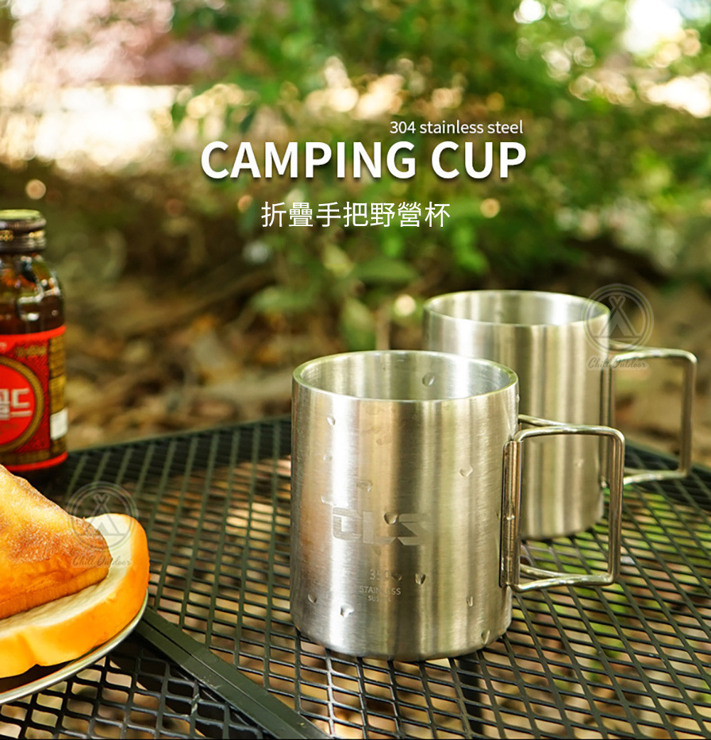 [桃園/新北店面24H出貨]CLS野營杯 304不鏽鋼折疊杯 雙層隔熱馬克杯 不銹鋼隔熱杯 露營水杯 啤酒鋼杯 折疊 | 蝦皮購物