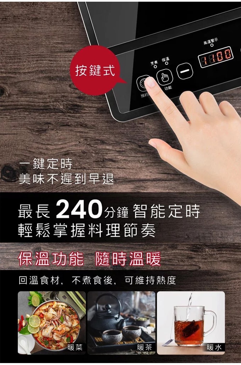 【KINYO 萬用不挑鍋電陶爐 ECH-6620】黑晶爐 電陶爐 電磁爐 九段控溫 電子爐 微晶爐 紅外線電陶爐 | 蝦皮購物