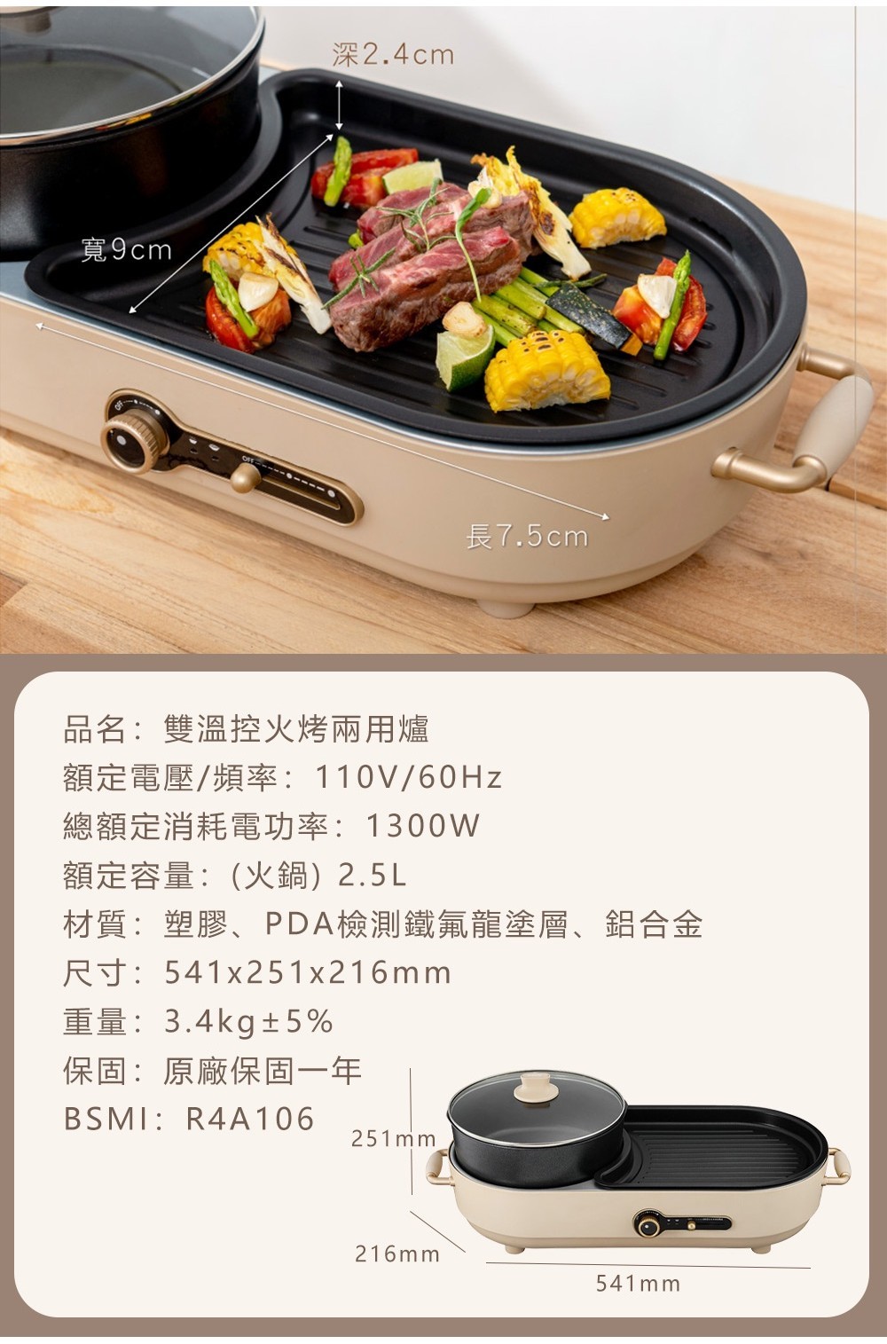 【食品級不沾！KINYO 雙溫控火烤兩用爐2.5L BP-092】電烤盤 火烤兩用 不沾鍋 料理爐 電烤爐 快煮鍋 | 蝦皮購物