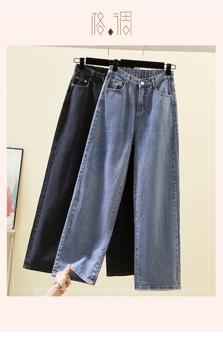 【YW】闊腿牛仔褲女 胖mm加大碼高腰牛仔褲 顯瘦百搭學生半鬆緊腰拖地褲 休閒裤 寬褲 長褲 女装 M-4XL | 蝦皮購物