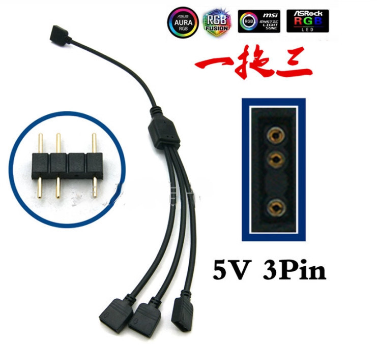 WILSON 電腦水冷 5V ARGB 分接線 擴充線 延長線 JRAINBOW 5V3Pin 5V SYNC | 蝦皮購物