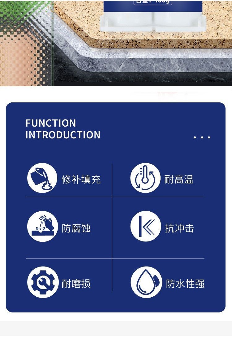 🔥臺灣出貨24H🔥鑄工膠焊接耐高溫AB強力膠金屬鐵水泥打磨鑽孔鑄件填充油箱暖氣片hhfoof | 蝦皮購物