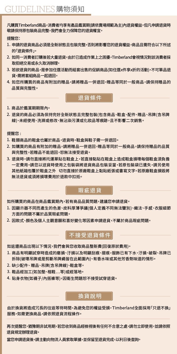 Timberland 中性桃心花木色 TENCEL™ X REFIBRA™ 麂皮絨印花圖案連帽大學T|A6QTSDJ1 | 蝦皮購物