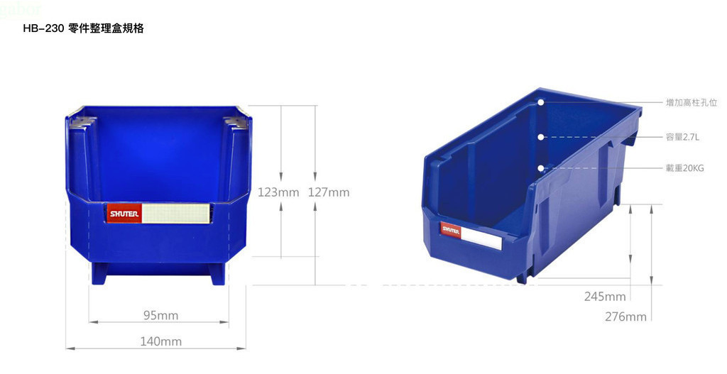 【金兔子事務所】現貨⚡秒發 樹德SHUTER HB耐衝擊整理盒 HB-230/HB235/腳架 | 蝦皮購物