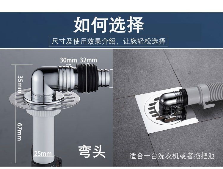 💛臺灣髮貨💛不鏽鋼洗衣機排水孔蓋 洗衣機排水孔蓋 落水頭 地漏 排水孔 兩用排水孔蓋排水轉接頭 排水管轉接頭 Y型 QX | 蝦皮購物