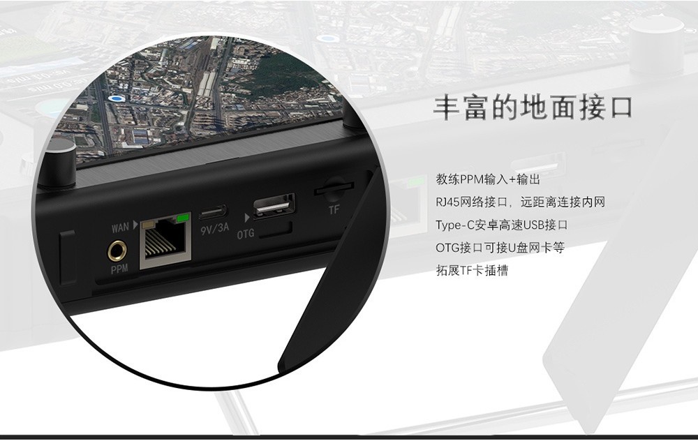CUAV 雷迅 H16 一體機 遙控器 1080P 數字數圖傳 手持地面站 HDMI網口 | 蝦皮購物