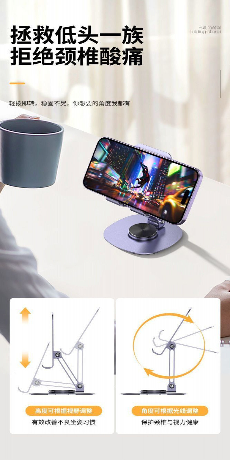 🔥臺灣出貨24H🔥全金屬360度旋轉手機支架桌麵高檔機械平闆通用折疊解壓支架直播hhfoof | 蝦皮購物
