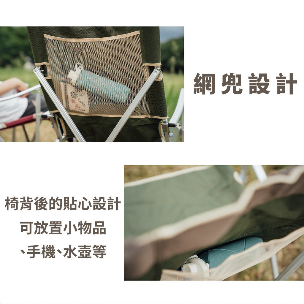 RICHOME CH1373 TUMAZ鋁合金山川摺疊椅(耐重150公斤)-2色 摺疊椅 戶外椅 | 蝦皮購物