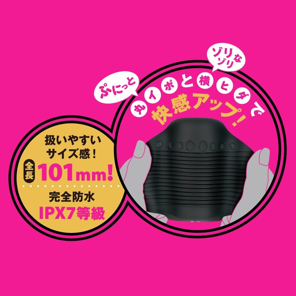 PxPxP 鍛鍊型9頻電動飛機杯 陰莖鍛鍊 龜頭訓練器 原廠公司貨 Dr.情趣 台灣現貨 男用自慰器 成人情趣玩具 | 蝦皮購物