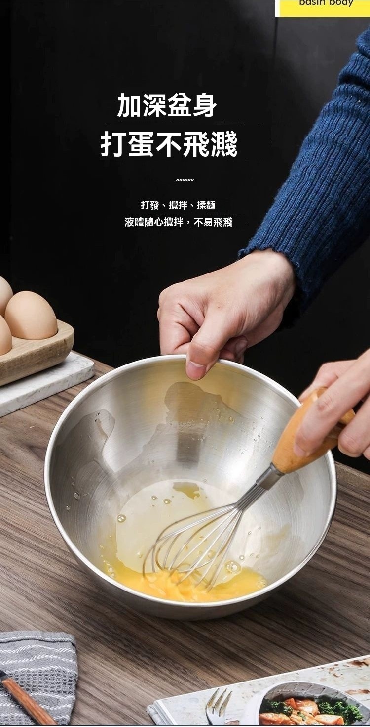 🔥臺灣出貨24H🔥特價處理316不銹鋼料理盆碗打蛋和麵沙拉冷麵涼拌水果烘焙傢用碗hhfoof | 蝦皮購物