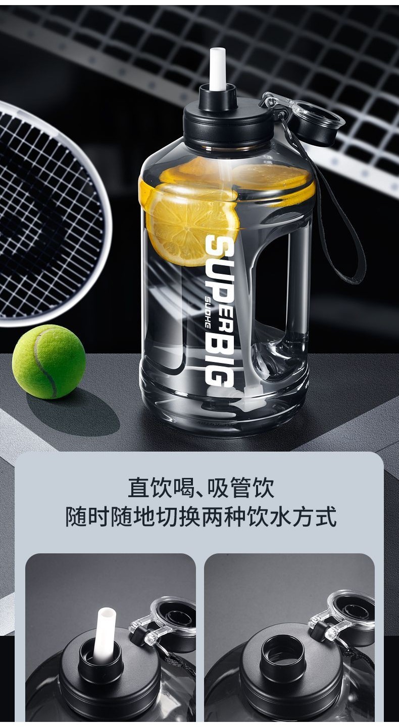 噸噸桶 大容量水壺 水壺 健身水壺 運動水壺 防摔 吸管水壺 超大水壺 水瓶 1600ml 2600ml | 蝦皮購物