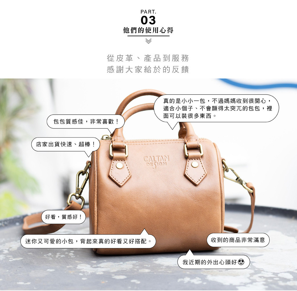 【CALTAN台灣現貨】真皮/斜背包 | 真皮迷你經典波士頓包 234025 六色 | 蝦皮購物