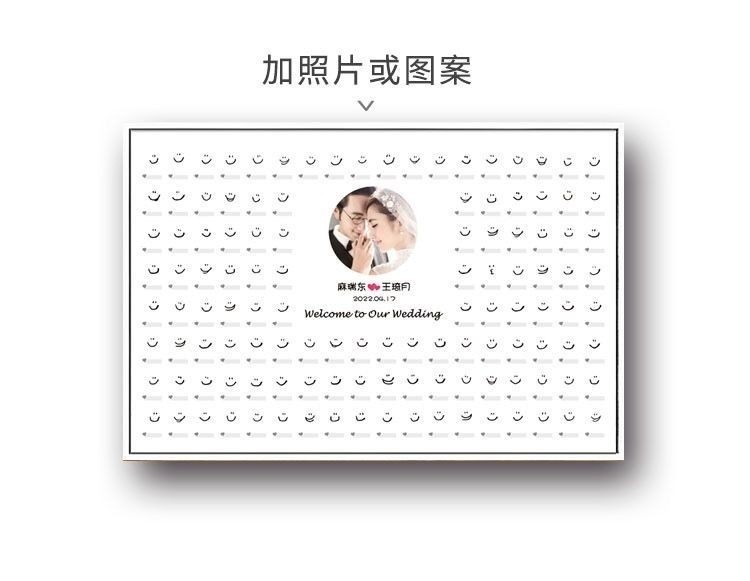 【精品 熱銷】簽到錶 新款笑臉指紋簽到婚禮開學陞班年會團建商務生日成長墻簽名冊畵框 留下珍貴紀念畢業典禮禮品留念 | 蝦皮購物