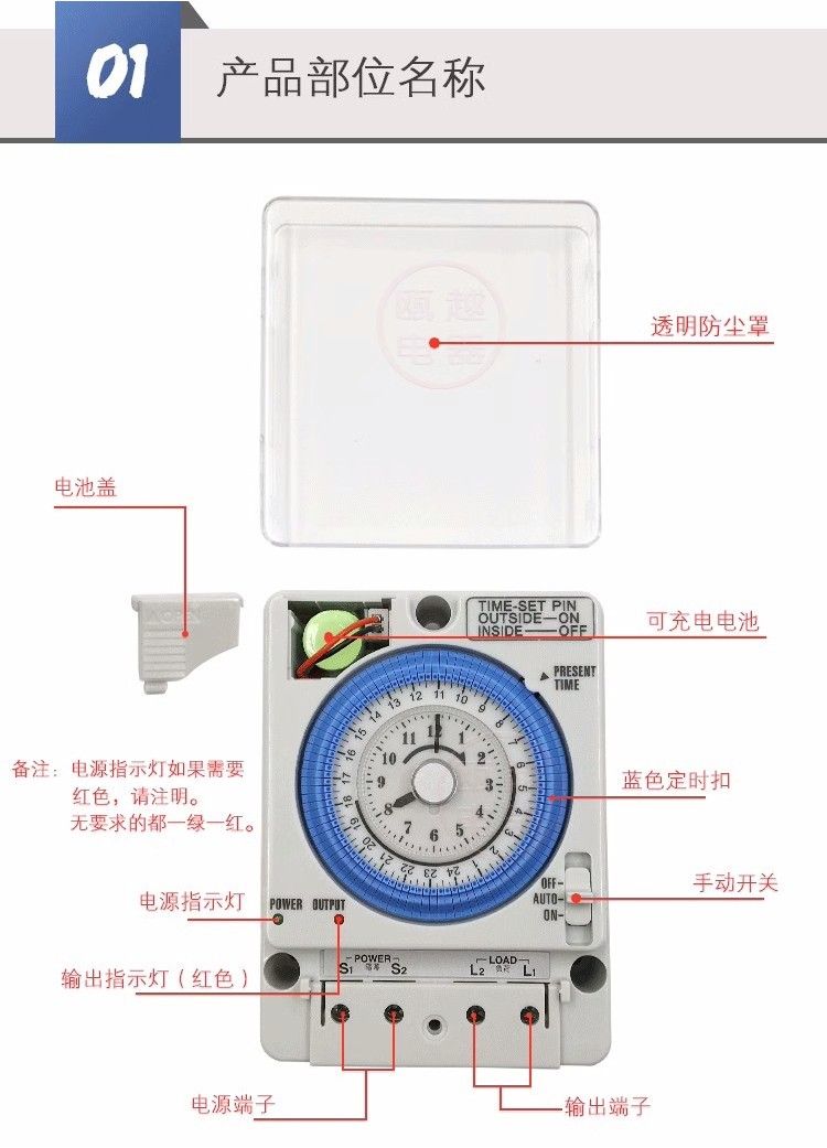 時鐘開關 定時開關 定時器開關 機械時控 TB35-N TB388時控開關內置充電電池HOLSO 自動開關不斷電 | 蝦皮購物