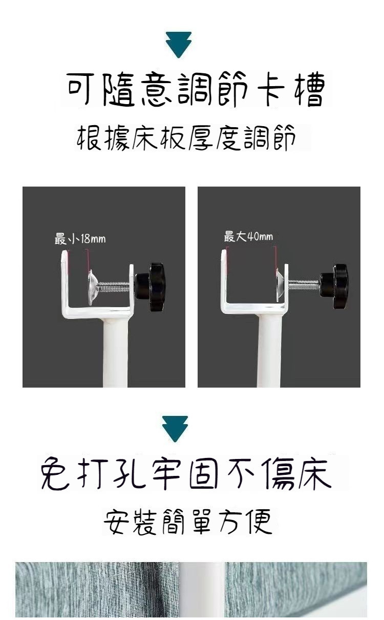 ⚡床護欄 ⚡床欄 大學生上鋪防摔防墜落 單邊增高安全護欄 起床扶手 學生護欄 加高擋闆上鋪通用 安全床護欄寢室宿捨神器 | 蝦皮購物