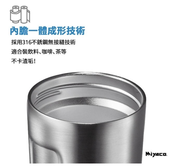 🌟台灣製🌟咖啡杯 保溫杯 隨行杯 保冰杯 米雅可 品味咖啡隨行杯680ml 316不鏽鋼 一體成型 直飲杯 飲料杯 水壺 | 蝦皮購物