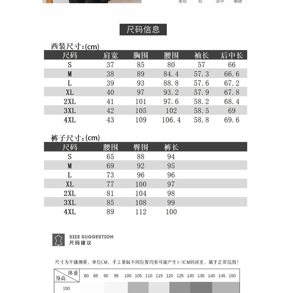 【Miguo小米果】雙排扣白色西裝套裝女 春款氣質女神範正裝 高級感西服外套 大尺碼西裝套褲 通勤OL穿搭_A36867 | 蝦皮購物