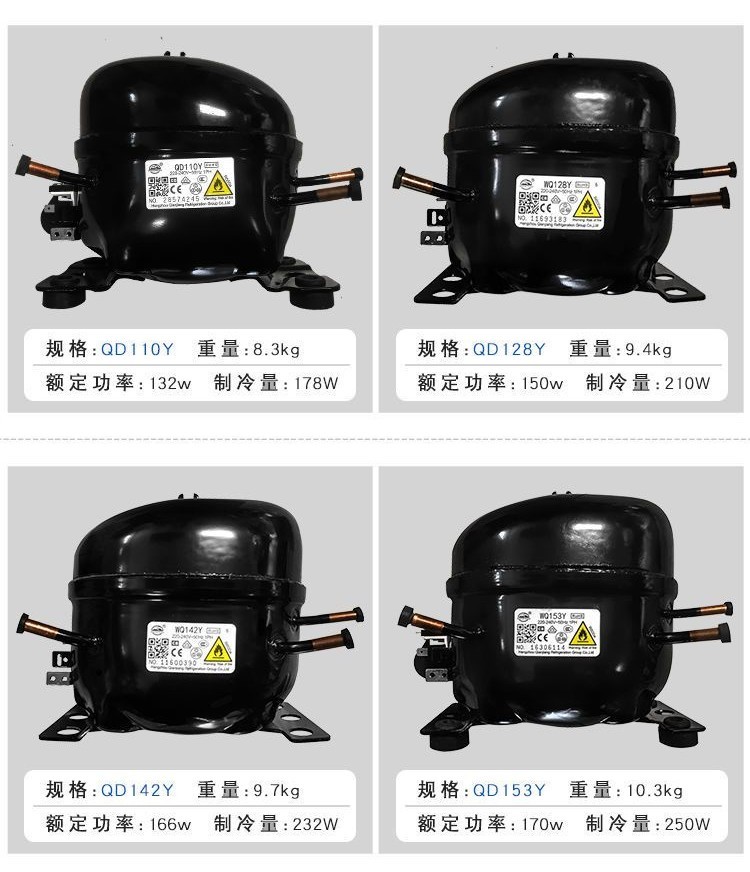 #/全新原裝萬勝冰箱冷柜R600a壓縮機 QD65Y 75Y 91Y 110Y 142Y 製冷壓縮機 製冷設備配件 | 蝦皮購物