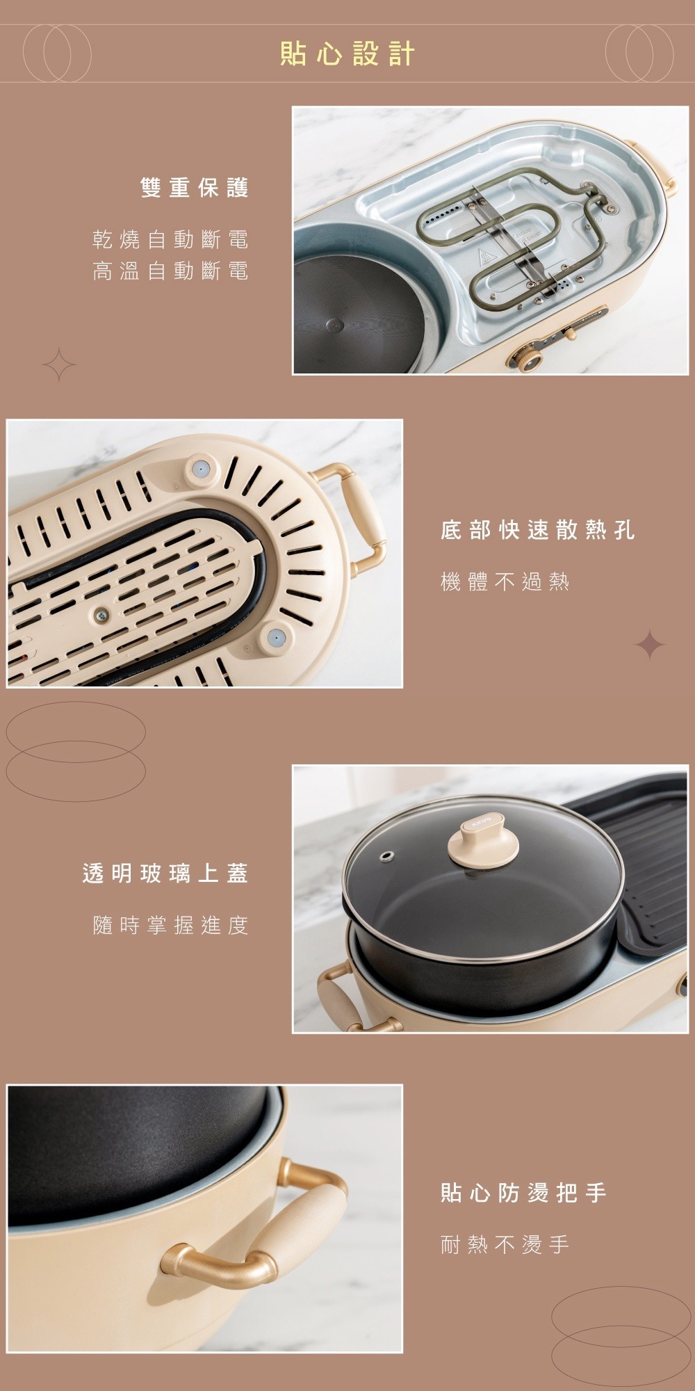 【KINYO 雙溫控火烤兩用爐2.5L BP-092】美食鍋 料理鍋 電烤盤 烤盤 涮烤盤 火鍋 火烤兩吃 不沾鍋 | 蝦皮購物