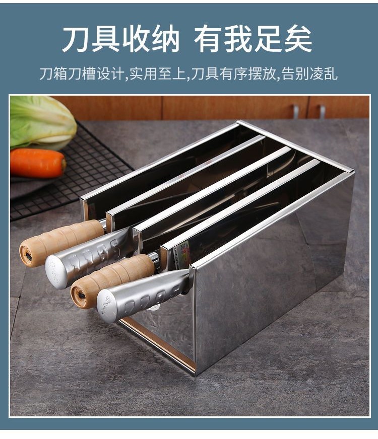 【限時特惠+免運】不銹鋼刀架盒廚房餐廳學校刀箱無磁三格四格五格帶蓋刀盒帶鎖多格sjxtv JZ47 | 蝦皮購物