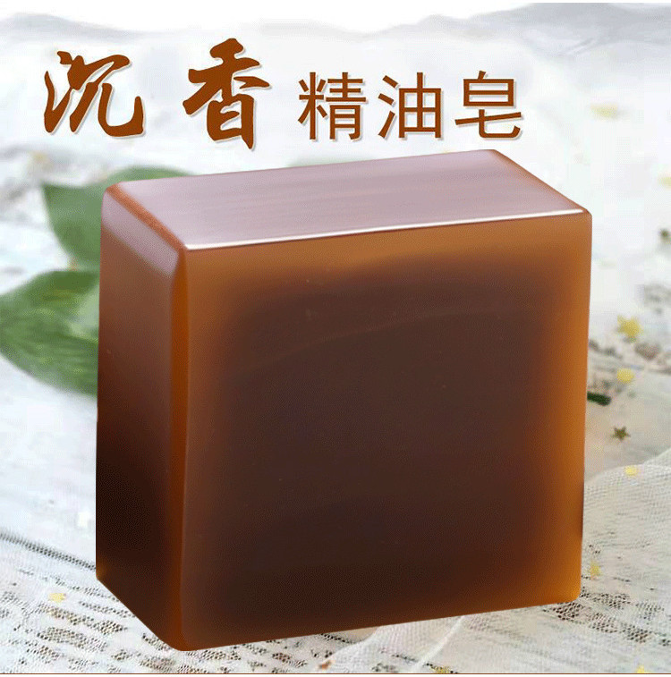 🔥臺灣出貨24H🔥天然沉香精油手工皂檀香伴手禮洗臉潔麵沐浴香皂控油清潔保濕hhfoof | 蝦皮購物