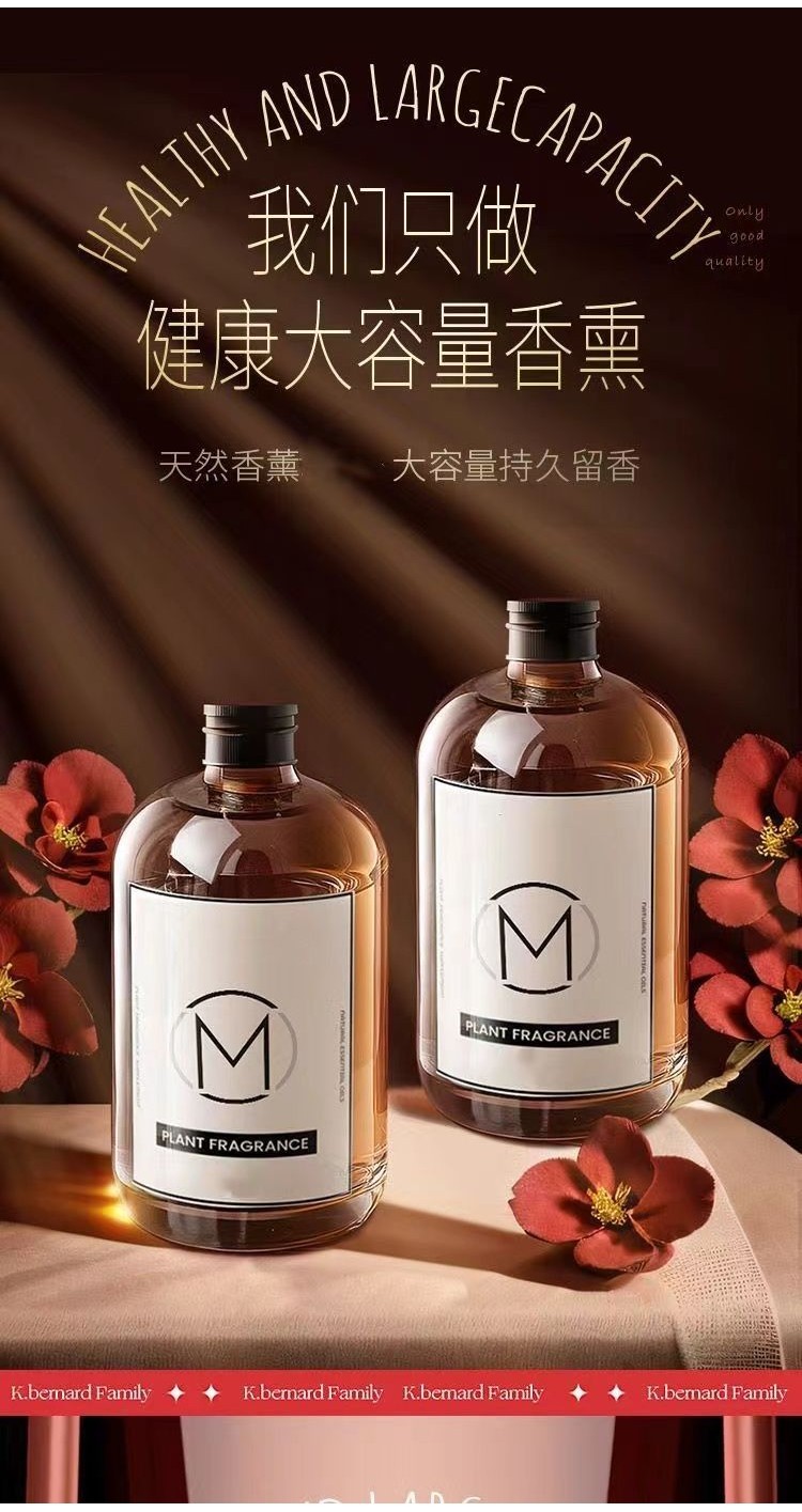 🔥臺灣出貨🔥五星級酒店專用香薰精油基礎液室內香薰厠所除臭加濕器補充液精油hhfoof | 蝦皮購物