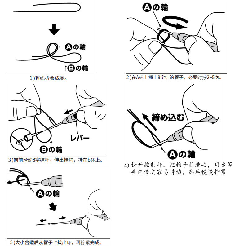 ｜玩家釣具｜DAIWA 八字結速攻打結器 SOKKO HACHINOJI MUSUBI 速攻8の字むすび | 蝦皮購物