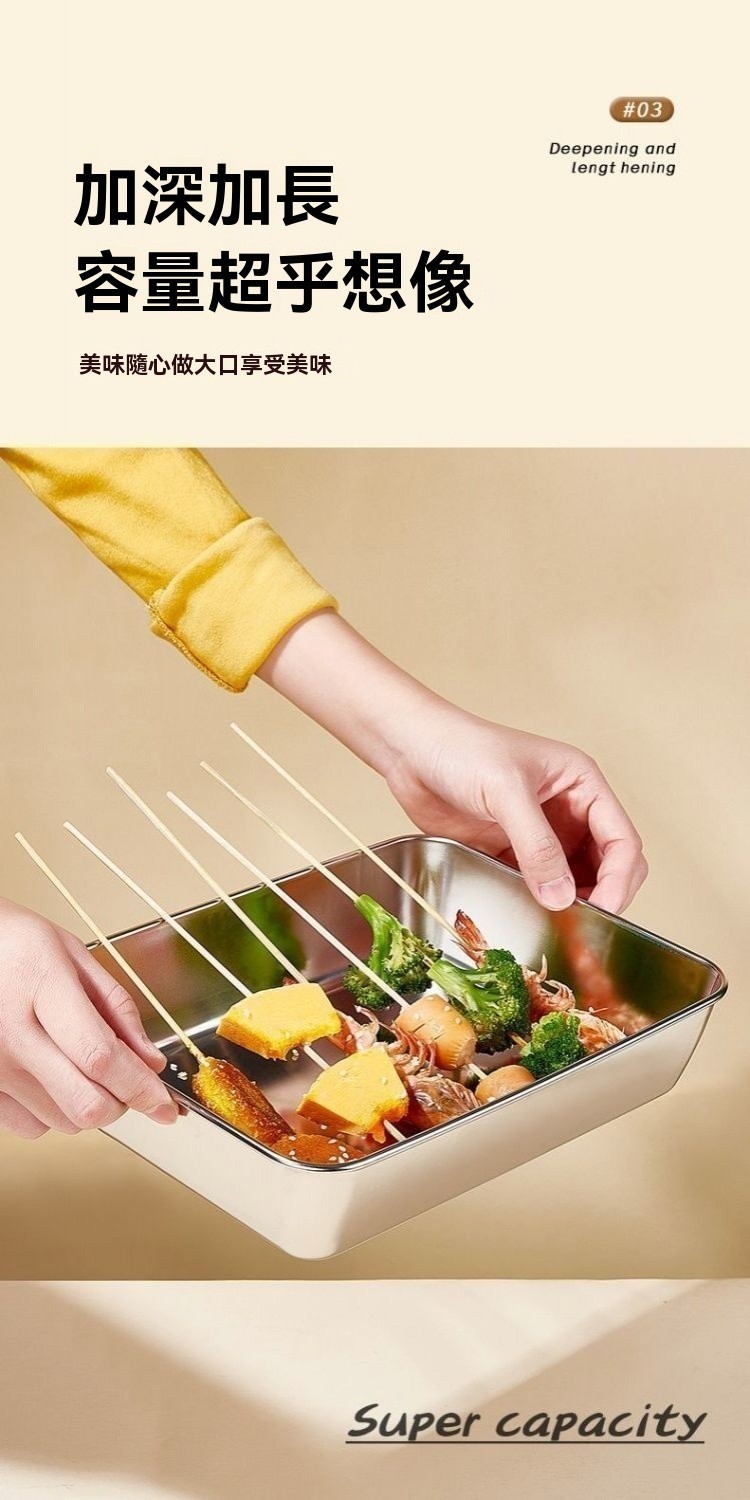 🔥臺灣出貨24H🔥【帶蓋】方盤食品級不銹鋼加厚涼菜盤保鮮盒多用盤蒸盤長方形託盤hhfoof | 蝦皮購物