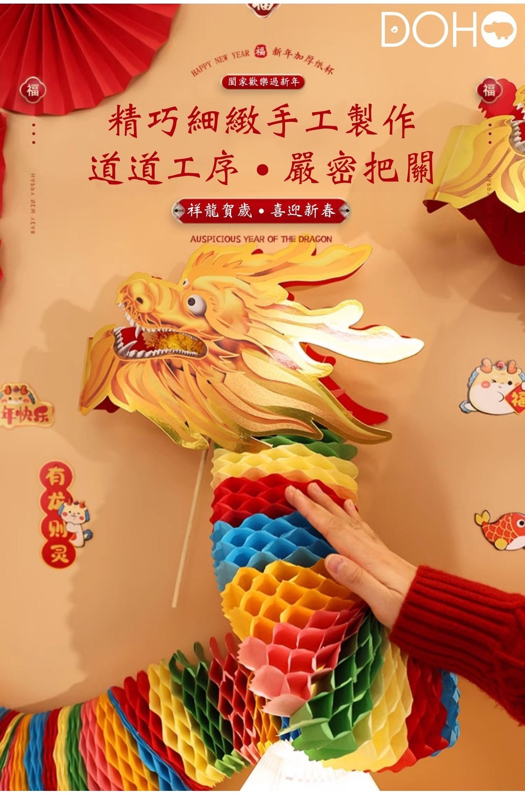 台灣出貨 龍頭手拿紙燈籠 拍照道具 龍年裝飾 龍年手提打卡神器 節慶裝飾 派對慶祝道具 (無燈) | 蝦皮購物