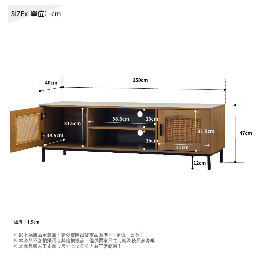 RICHOME 布萊恩雙門電視櫃 電視櫃 書櫃 收納櫃 置物櫃 電視架 雙門櫃 TV172 | 蝦皮購物