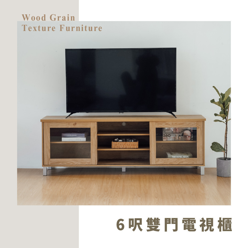 RICHOME 奎爾6呎電視櫃(180CM) 電視櫃 收納櫃 置物櫃 視聽櫃 TV168 | 蝦皮購物
