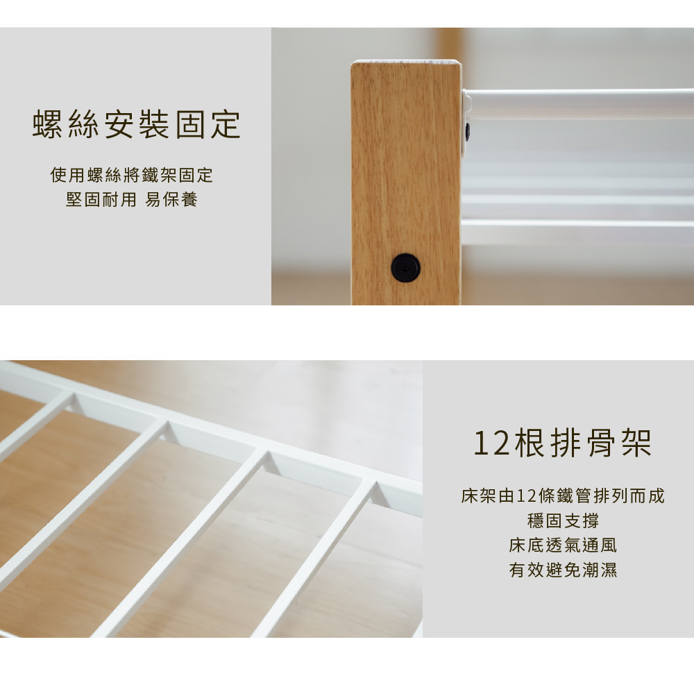 RICHOME 莎麗雙人床(5呎)(離地設計) 雙人床架 床架 BE276 | 蝦皮購物