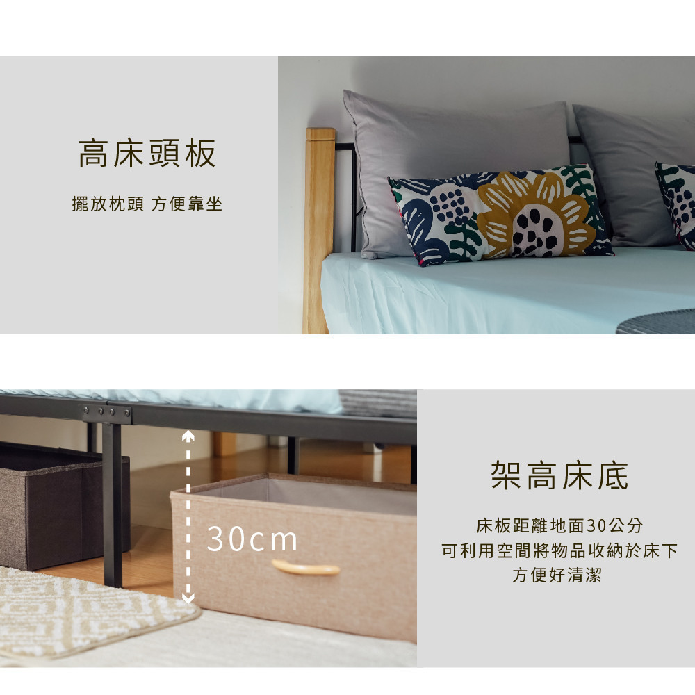 RICHOME 亞羅雙人床架 5呎雙人床架 床架 鐵床架 實木床架 BE278 | 蝦皮購物