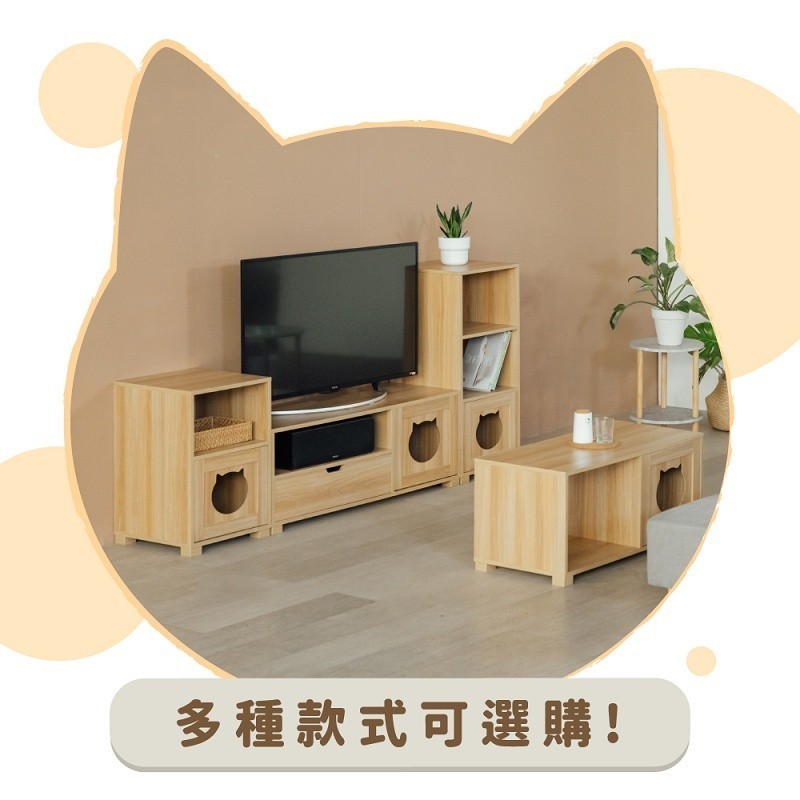 RICHOME DR242 凱特收納櫃(防潑水)(緩衝門紐) 貓樹櫃 收納櫃 貓窩 寵物窩 貓抓台 | 蝦皮購物