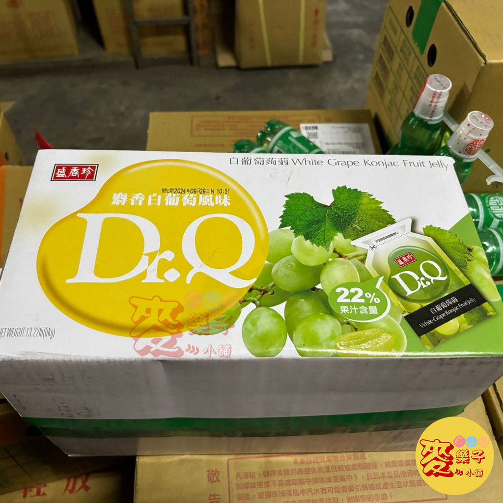 麥樂子小舖X盛香珍Dr.Q麝香白葡萄蒟蒻果凍 量販箱 6000g零食 古早味 點心 蒟蒻果凍 果凍 店到店取貨限一箱 | 蝦皮購物