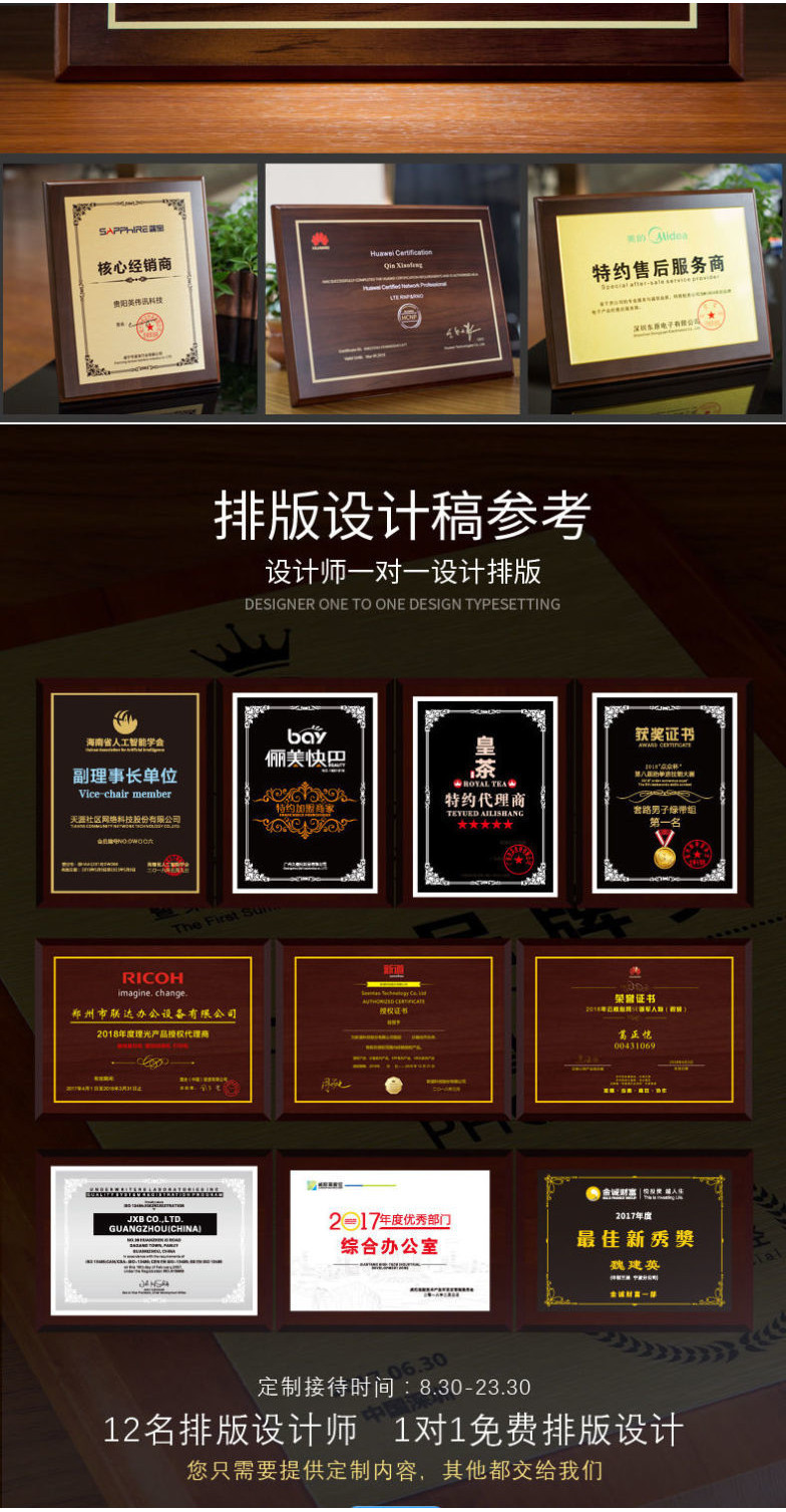 玻璃A4獎狀框證書相框 木框A4獎狀證書高質感相框 免拆鋁框A4相框 展示架 獎狀框 證書框 獎狀 證書實木奬牌高端定製 | 蝦皮購物