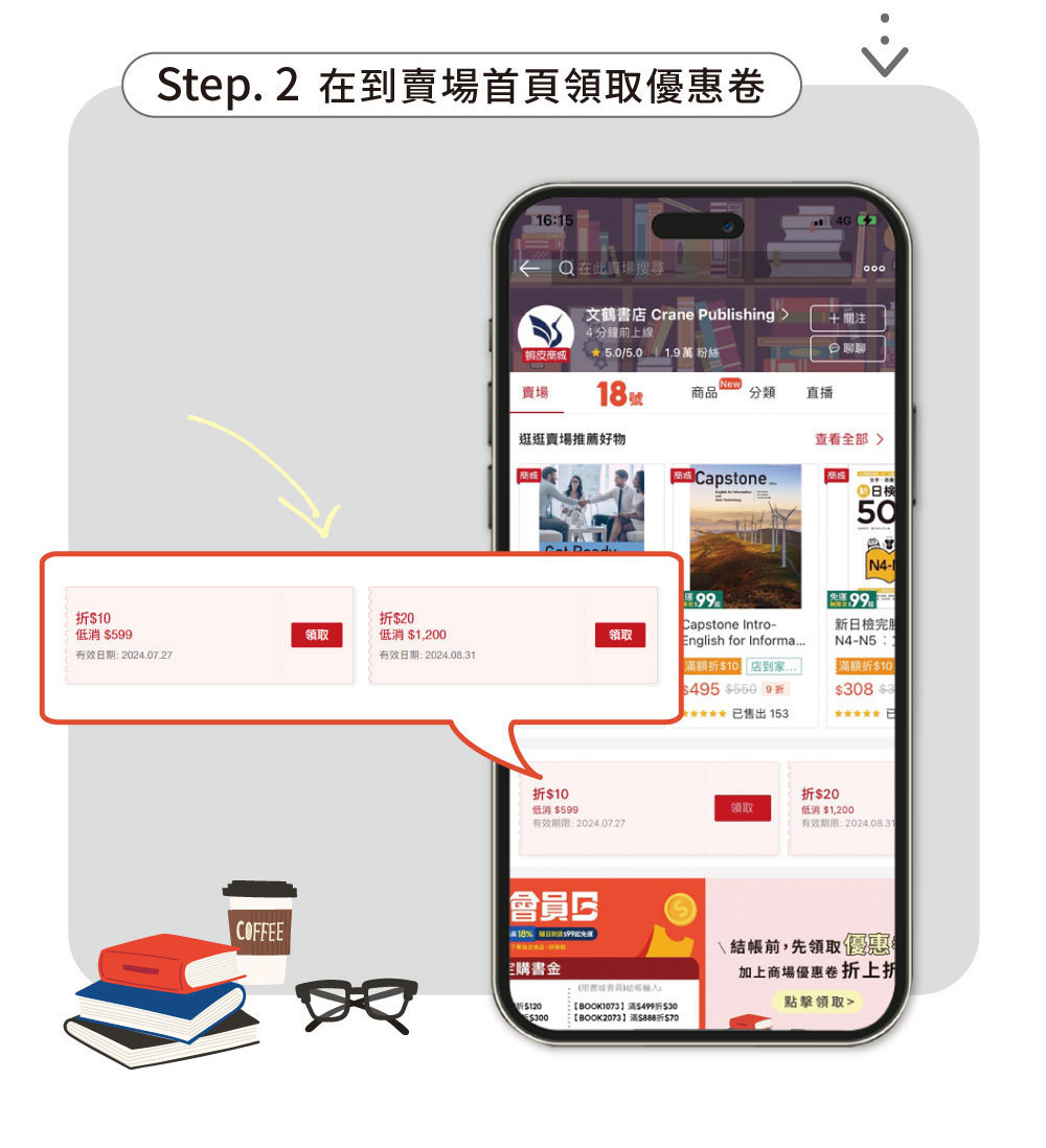 Python For Kids: A Playful Introduction to Programming/No Starch Press ...