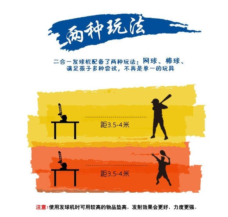 可開發票COYDOY網球棒球戶外玩具親子互動室內家用體育運動器材自動髮球機 自動發球機 桌球訓練器 單人練球機器 桌球發 | 蝦皮購物