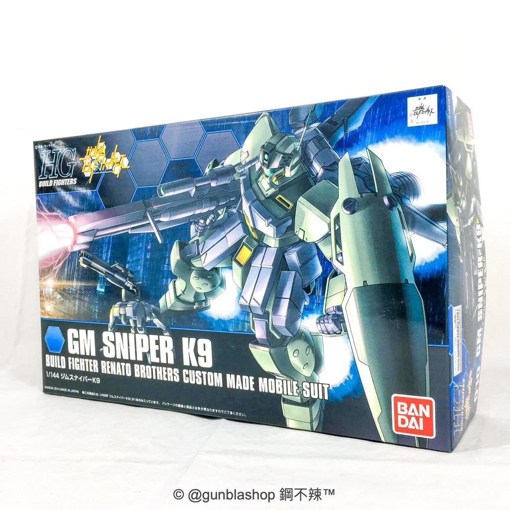 鋼不辣商舖 現貨 萬代 HGBF #010 1/144 吉姆狙擊型K9 GM SNIPER K9 鋼彈創鬥者 | 蝦皮購物