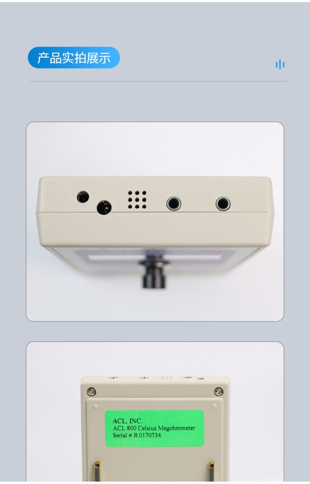廠商 暢銷搶購🔥電子發票🔥防靜電性能測試儀表面電阻測試儀ACL-800重錘式阻抗測試儀檢測儀 性能穩定 電極測試 | 蝦皮購物